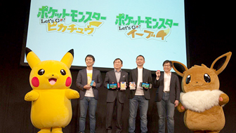Die offizielle Pokémon Website | Pokemon.de Die offizielle Pokémon Website | Pokemon.de