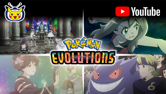 Watch The Trailer For The Second Half Of Pokémon Evolutions