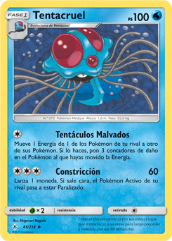 Tentacruel | Pokédex