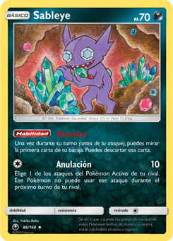 Sableye | Pokédex