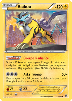 Raikou | Pokédex