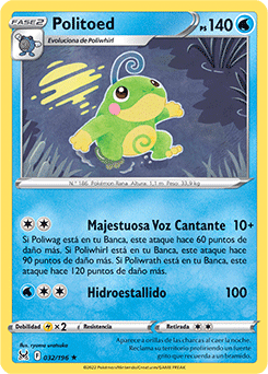 Politoed | Pokédex