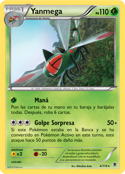 Yanmega | Pokédex
