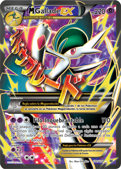Gallade | Pokédex