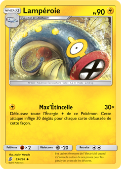 Lampéroie | Pokédex