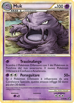 Muk | HS - Senza Paura | Archivio delle carte GCC | www.pokemon.it