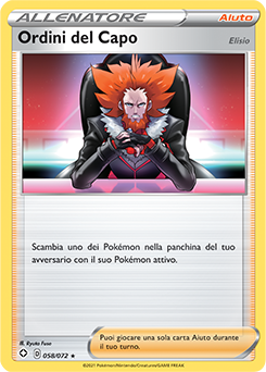 Ordini del Capo (Elisio) | Destino Splendente | Archivio delle carte ...