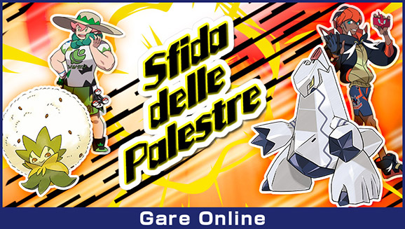 La Gara Online "Sfida delle Palestre" è iniziata | www.pokemon.it