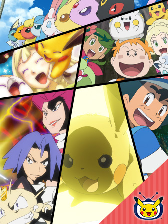 Il sito Pokémon ufficiale | www.pokemon.it