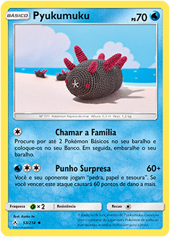 Pyukumuku | Pokédex