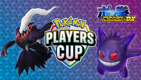 Play! Pokémon Events | Pokemon.com
