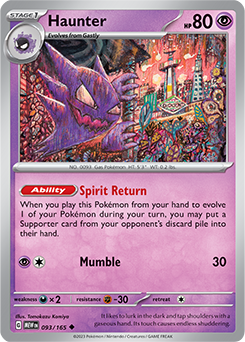 Haunter | 151 | TCG Card Database | Pokemon.com