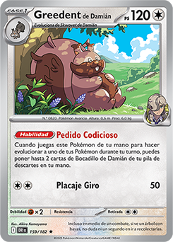 Greedent de Damián | Rivales Predestinados | Base de datos de cartas de JCC