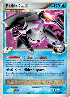 Palkia [G] | Platino | Base de datos de cartas de JCC