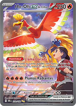 Ho-Oh ex de Ethan | Rivales Predestinados | Base de datos de cartas de JCC