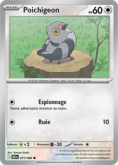 Poichigeon | Pokédex