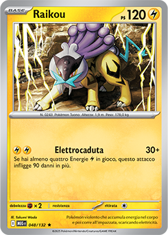 Raikou | Pokédex