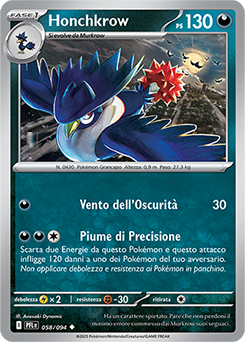 Honchkrow | Fiamme Spettrali | Archivio delle carte GCC