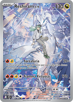 Reshiram di N | Avventure Insieme | Archivio delle carte GCC
