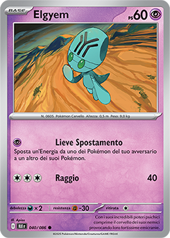 Elgyem | Pokédex