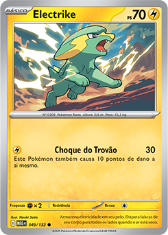 Electrike | Pokédex