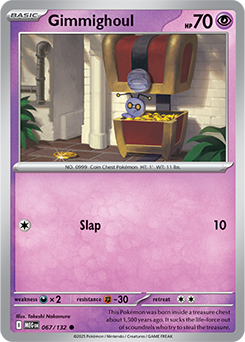 Gimmighoul | Pokédex
